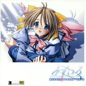 Amazon.co.jp: Mizuiro Minna no Uta 2 Character Album/Anime : Toys & Games