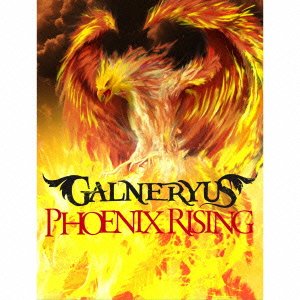 GALNERYUS - PHOENIX RISING(CD+DVD)(ltd.ed.) - Amazon.com Music