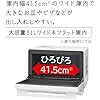 Amazon | 日立 過熱水蒸気 オーブンレンジ 大容量 31L MRO-S8C K ブラック 保証1年 お手入れ簡単 重量センサー 250℃1段式ワイドオーブン ヘルシーシェフ | 日立 ...