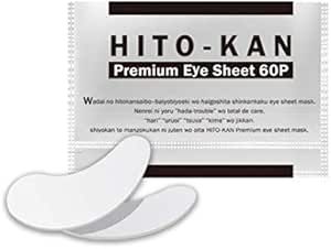 Amazon | STAY FREE HITO-KAN Premium Eye Sheet 60P ヒト幹細胞培養美容液配合 アイシートマスク (1袋) | STAY FREE | フェイス ...