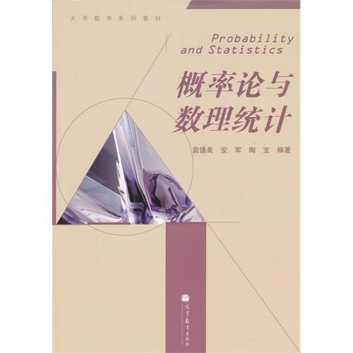 Amazon.in: Buy Probability Theory and Mathematical Statistics Book ...