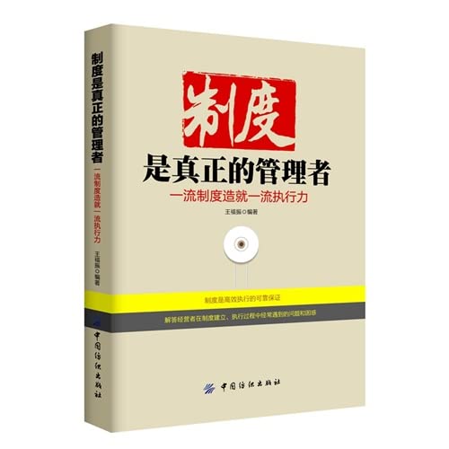 System Is A Real Manager Creating First Class Execution Class Systemchinese