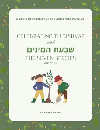 Celebrating Tu BiShvat with the Seven Species (Celebrating Jewish ...