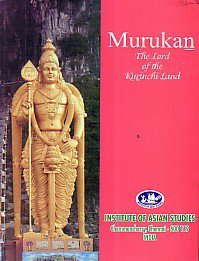 Buy Murukan: The Lord Of The Kurinchi Land Book Online at Low Prices in ...