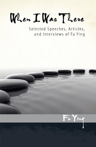 When I Was There : Selected Speeches, Articles, and Interviews of Fu ...