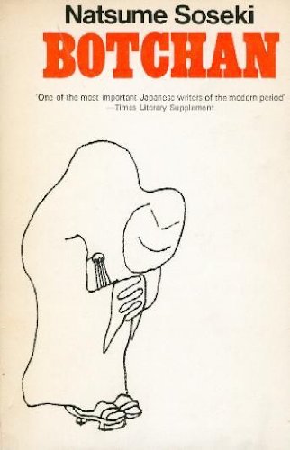 『Botchan』｜感想・レビュー - 読書メーター