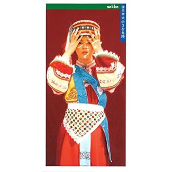 Amazon Music UnlimitedのNOKKO