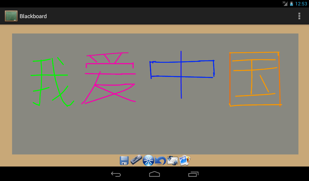 My Blackboard-Amazonアプリストアのアプリ