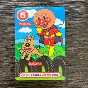 Amazon.co.jp: Anpanman Card : Toys & Games