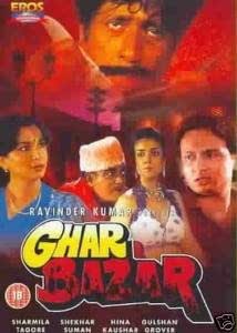 Ghar Bazar [DVD] [1996]: Amazon.co.uk: DVD & Blu-ray