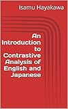 【発売日：2013年01月18日】・製造元:Isamu Hayakawa