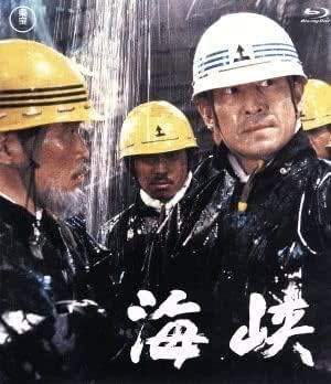 Amazon.co.jp: Strait (Blu-ray Disc) / Ken Takakura, Sayuri Yoshinaga ...