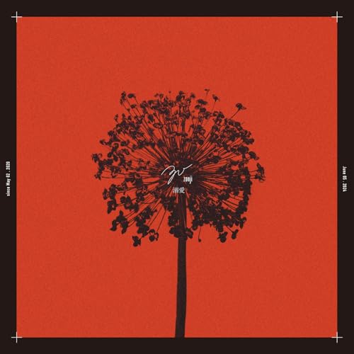 Amazon.co.jp: 溺愛 : zonji: デジタルミュージック