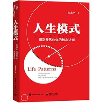 Amazon.in: Buy Life Patterns Book Online at Low Prices in India | Life ...