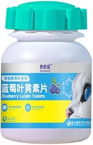 300 Capsules Pet Blueberry Lutein Chewable Vision Support Tablets,Eye ...