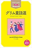 【発売日：2021年07月22日】・ブランド:IBCパブリッシング・製造元:IBCパブリッシング