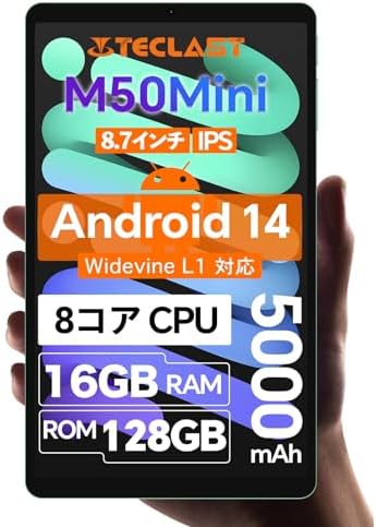 Amazon.co.jp: TECLAST M50 Mini Tablet 8.7 Inch 16GB+128GB+1TB TF Extended Android 14 Unisoc T606 ...