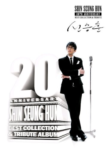 KPOP CD, SHIN SEUNG HUN - Best Collection & Tribute (20th Anniv. Album ...
