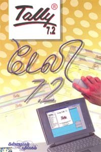 Buy Tally 7.2 Book Online at Low Prices in India | Tally 7.2 Reviews ...