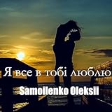 【発売日：2026年01月15日】・製造元:Samoilenko Oleksii