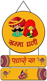 Shri Kanth Art Khamma Ghani Padharo Sa Printed Wooden Wall Hanging with ...