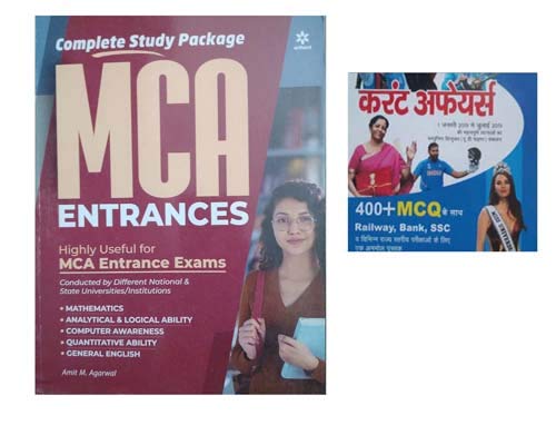 Amazon.in: Buy Complete Study Packege MCA Entrance Exams Book In ...