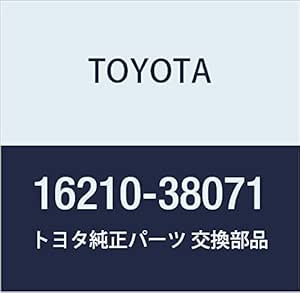 Amazon.co.jp: TOYOTA (toyota) Genuine Part Hydraulic Coupling Assy Land ...