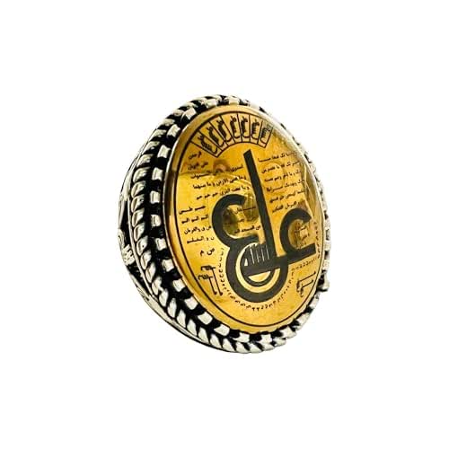 Amazon.com: Big Stone,Islamic Shia Ayn Ali Amulet Powerful Hematite ...
