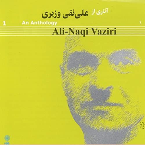 Ali-Naqi Vaziri, An Anthology, Vol. 1 : Ali-Naqi Vaziri: Amazon.fr ...