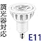 Amazon | 調光器対応 LED電球 白 40W相当 ledスポットライト E11 E17 E26 口金 e11 e17 e26 LEDハロゲン電球 消費電力5W (1個電球色, E11 ...