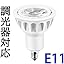 Amazon | 調光器対応 LED電球 白 40W相当 ledスポットライト E11 E17 E26 口金 e11 e17 e26 LEDハロゲン電球 消費電力5W (1個電球色, E17 ...