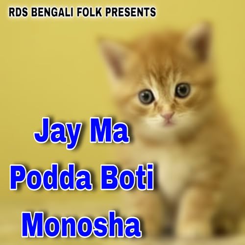Play Jay Ma Podda Boti Monosha by Adrita Das on Amazon Music Unlimited