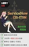 【発売日：2026年03月29日】