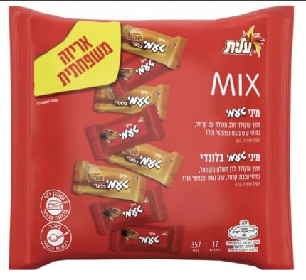 Amazon.com: Elite, Mini Taami mix, a rich milk chocolate and carmelized ...