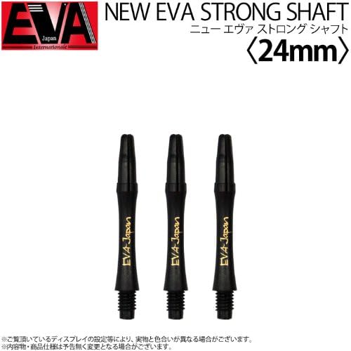 Amazon | ニュー エヴァ ストロングシャフト NEW EVA STRONG SHAFT 240 エヴァ EVA ダーツシャフト ...