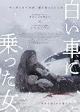 【発売日：2026年09月02日】・ブランド:TCエンタテインメント・製造元:TCエンタテインメント