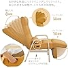 Amazon｜ウッドアーム リクライニングチェア FAC-RHB ナチュラル｜リクライニングチェア オンライン通販