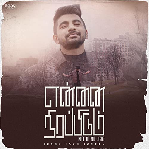Play Ennai Nirapidum by BENNY JOHN JOSEPH feat. Gracia Betty Edith ...
