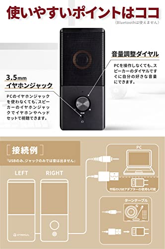 KTSOUL PCスピーカー ステレオサウンド USBスピーカー USB電源 AUX接続 3.5mm端子 Wスピーカー W-BASS アクティブスピーカー デスクトップ/ノートパソコン の最安値比較