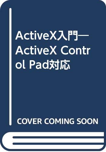 ActiveX入門―ActiveX Control Pad対応 : Amazon.co.uk: Books