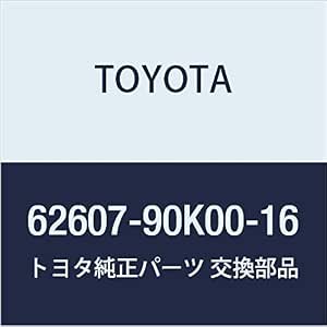 Toyota Genuine Parts Quota Trim Pocket SUB-ASSY (LIGHT SABLE) Land ...