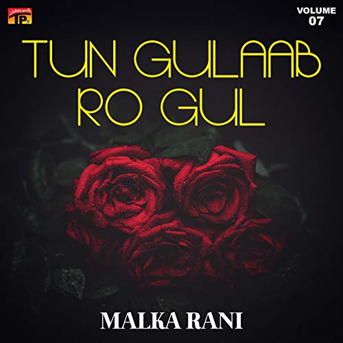 Tun Gulaab Ro Gul, Vol. 7 by Malka Rani on Amazon Music - Amazon.co.uk