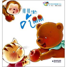 Amazon.com: In paternity morning reading classic picture book: Cruncher ...