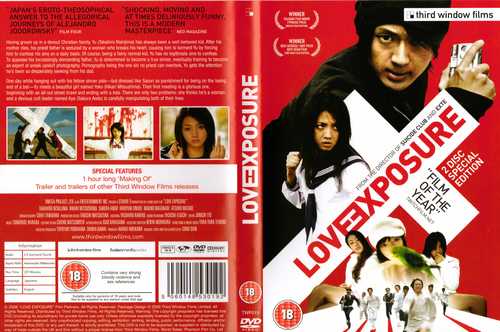 Love Exposure (2 discs) [DVD] [2007]: Amazon.co.uk: Takahiro Nishijima ...