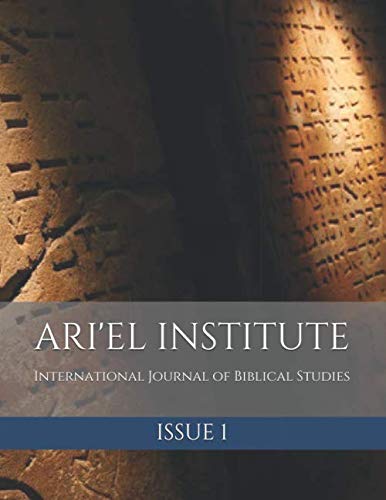 Ari'el Institute: International Journal of Biblical Studies: Ministries ...