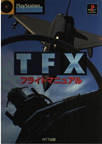 TFX・フライトマニュアル |本 | 通販 | Amazon