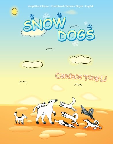 Amazon.com: Snow Dogs: Chinese/English - Bilingual Edition ...