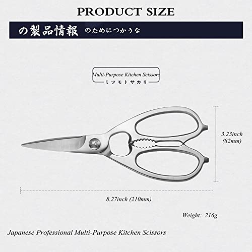 MITSUMOTO SAKARI 8 inch Stainless Steel Kitchen Scissors, Japanese ...