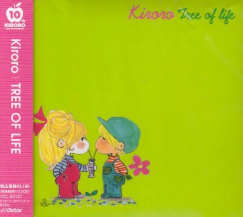 Tree of Life: Kiroro: Amazon.in: Music}