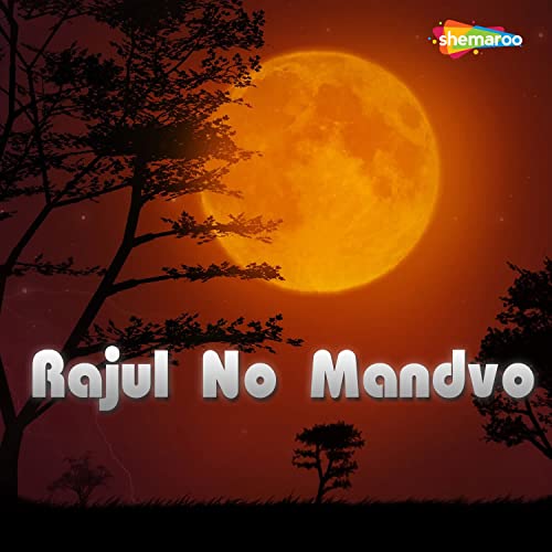 Amazon.com: Rajul No Mandvo : Deepali Somaiya, Rekha Trivedi & Bhavna ...